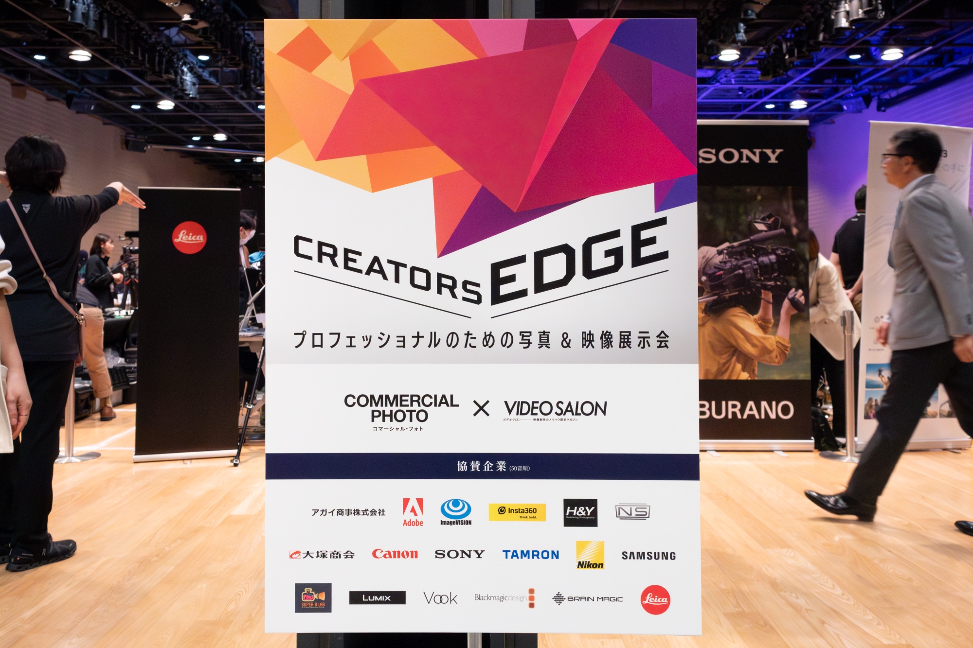 「CREATORS EDGE 2023」現地レポートPart.3 周辺機器メーカー編 – Shuffle