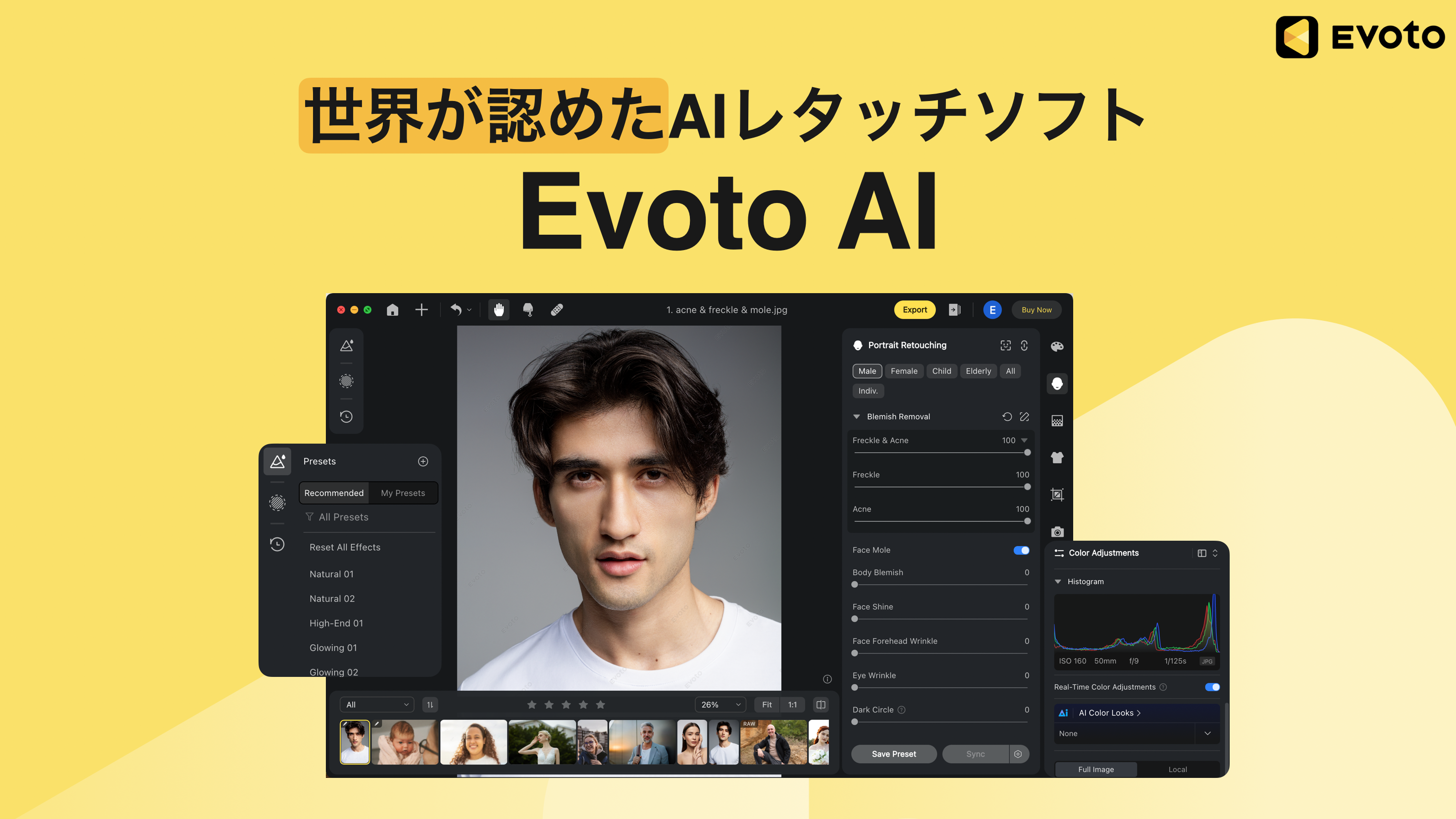 9月4日（水）開催『CREATORS EDGE2024』参加企業のブース展示を先行紹介！【Evoto AI（Truesight Japan）】 – Shuffle