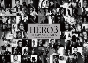 HIRO KIMURA 「HERO 3 」 現代を代表する日本人男性88名のポートレイト展 東京にて開催 – Shuffle